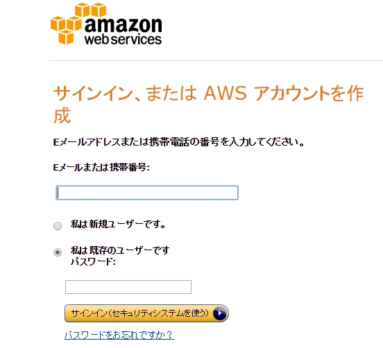 AWS上でFileMakerソリューションを運用する手順（第3回） - YWCのFileMaker（ファイルメーカー）情報 | YWCのFileMaker（ファイルメーカー）情報
