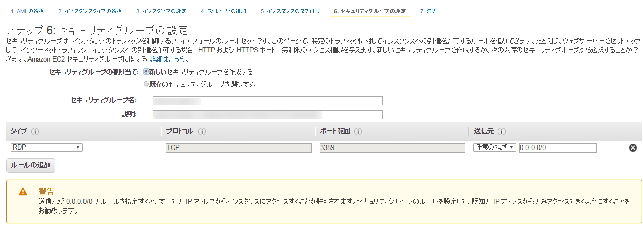 AWS上でFileMakerソリューションを運用する手順（第4回） - YWCのFileMaker（ファイルメーカー）情報 | YWCのFileMaker（ファイルメーカー）情報