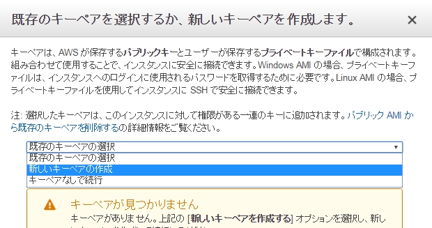 AWS上でFileMakerソリューションを運用する手順（最終回） - YWCのFileMaker（ファイルメーカー）情報 | YWCのFileMaker（ファイルメーカー）情報