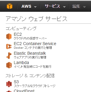 AWS上でFileMakerソリューションを運用する手順（第3回） - YWCのFileMaker（ファイルメーカー）情報 | YWCのFileMaker（ファイルメーカー）情報