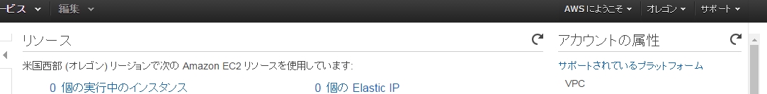 AWS上でFileMakerソリューションを運用する手順（第3回） - YWCのFileMaker（ファイルメーカー）情報 | YWCのFileMaker（ファイルメーカー）情報