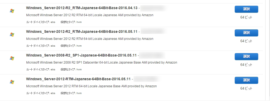 AWS上でFileMakerソリューションを運用する手順（第4回） - YWCのFileMaker（ファイルメーカー）情報 | YWCのFileMaker（ファイルメーカー）情報