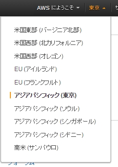 AWS上でFileMakerソリューションを運用する手順（第3回） - YWCのFileMaker（ファイルメーカー）情報 | YWCのFileMaker（ファイルメーカー）情報