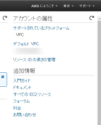 AWS上でFileMakerソリューションを運用する手順（第3回） - YWCのFileMaker（ファイルメーカー）情報 | YWCのFileMaker（ファイルメーカー）情報