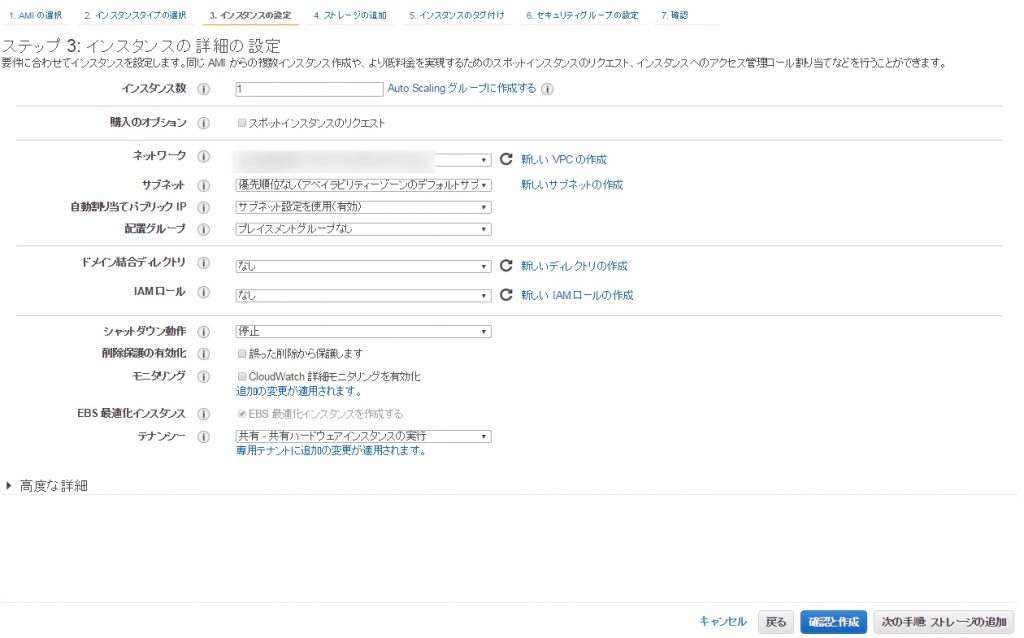 AWS上でFileMakerソリューションを運用する手順（第4回） - YWCのFileMaker（ファイルメーカー）情報 | YWCのFileMaker（ファイルメーカー）情報