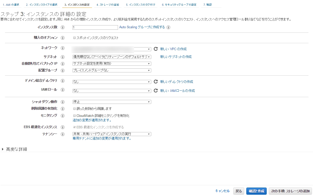 AWS上でFileMakerソリューションを運用する手順（第4回） - YWCのFileMaker（ファイルメーカー）情報 | YWCのFileMaker（ファイルメーカー）情報
