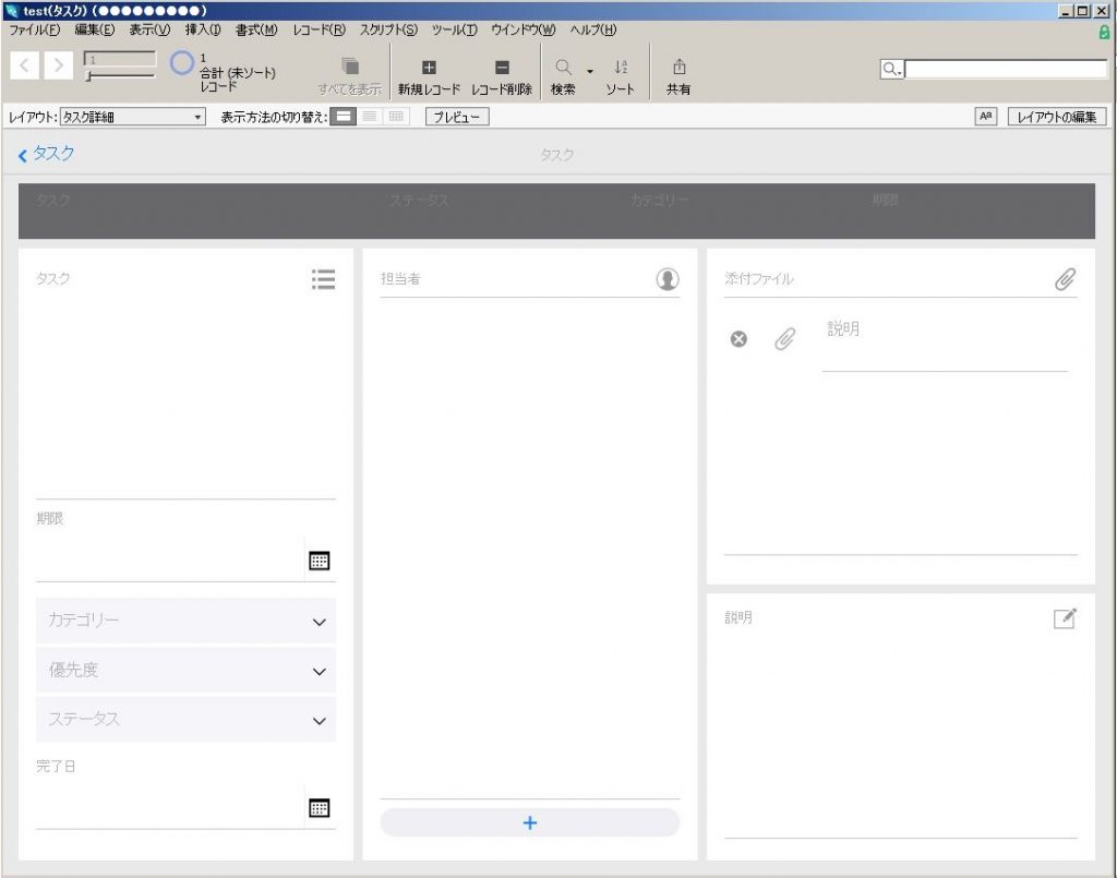 FileMaker 17 の機能「OAuthを使ってFileMakerにログインしよう！-Amazon設定編-」 - YWCのFileMaker（ファイルメーカー）情報 | YWCの ...