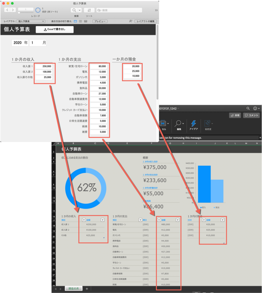 MBSプラグインのXL機能を使ってみた。-FileMakerからExcelファイルを操作する機能- - YWCのFileMaker（ファイルメーカー）情報 | YWCのFileMaker ...