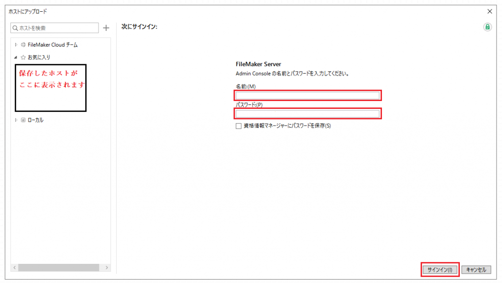 Claris FileMaker 19 の機能「FileMaker Go でSiri ショートカットを使おう！」 - YWCのFileMaker（ファイルメーカー）情報 | YWCの ...