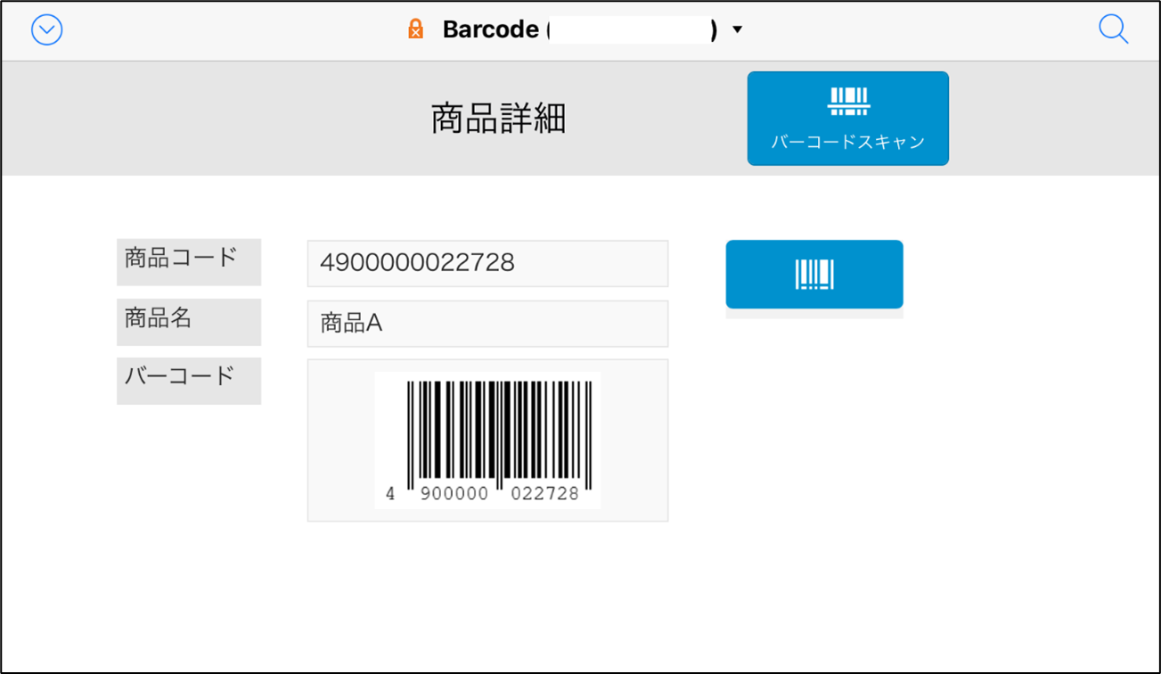Claris FileMaker Pro 19 の機能～アドオン「バーコードジェネレータ」を使ってみよう - YWCのFileMaker（ファイルメーカー）情報 | YWCのFileMaker ...