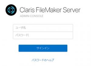 サーバーを復元したのに使えない？ ～AWS上のClaris FileMaker ServerをAMIから復元した時のトラブル～ - YWCのFileMaker（ファイルメーカー）情報 ...