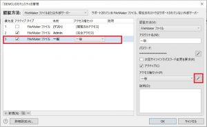 Claris FileMaker（ファイルメーカー）のデータを手軽にExcelに保存してみよう！ - YWCのFileMaker（ファイルメーカー）情報 | YWCのFileMaker ...