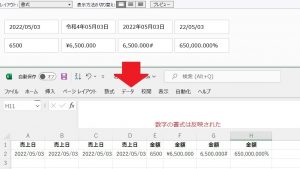 Claris FileMaker（ファイルメーカー）のデータを手軽にExcelに保存してみよう！ - YWCのFileMaker（ファイルメーカー）情報 | YWCのFileMaker ...