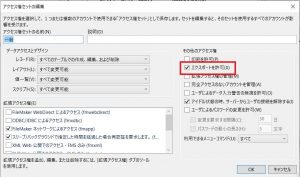 Claris FileMaker（ファイルメーカー）のデータを手軽にExcelに保存してみよう！ - YWCのFileMaker（ファイルメーカー）情報 | YWCのFileMaker ...
