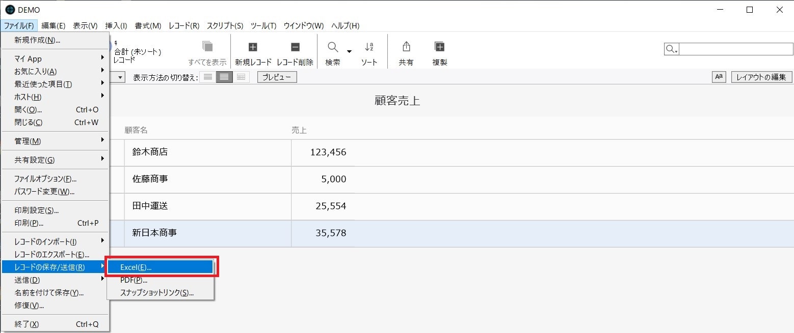 Claris FileMaker（ファイルメーカー）のデータを手軽にExcelに保存してみよう！ - YWCのFileMaker（ファイルメーカー）情報 | YWCのFileMaker ...