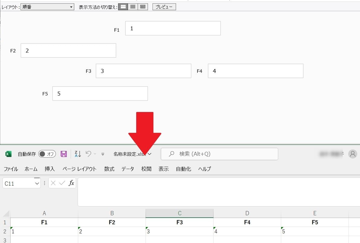 Claris FileMaker（ファイルメーカー）のデータを手軽にExcelに保存してみよう！ - YWCのFileMaker（ファイルメーカー）情報 | YWCのFileMaker ...