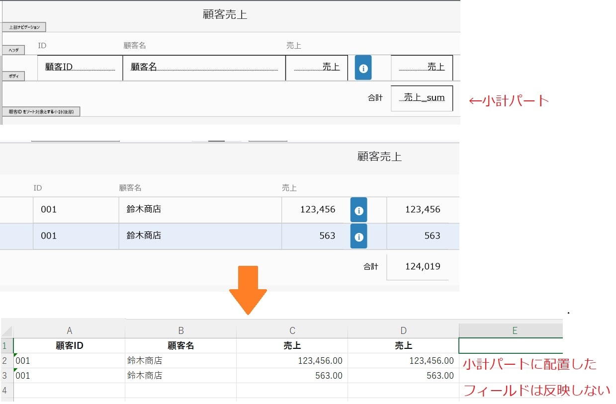 Claris FileMaker（ファイルメーカー）のデータを手軽にExcelに保存してみよう！ - YWCのFileMaker（ファイルメーカー）情報 | YWCのFileMaker ...
