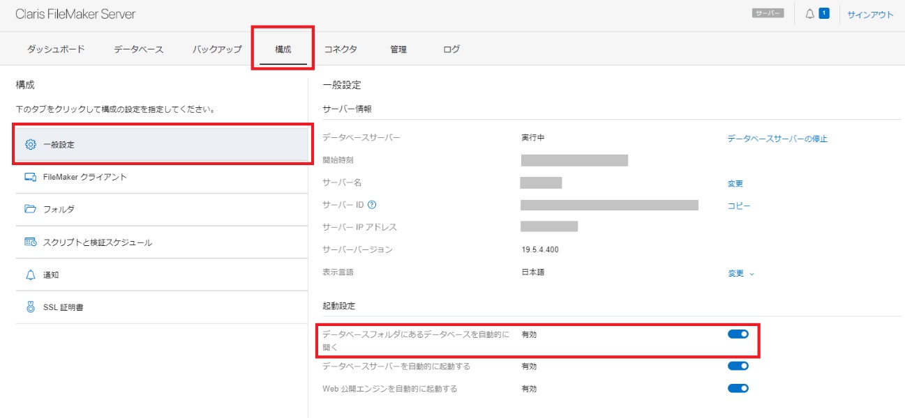 サーバーを復元したらサービスが止められない？ ～AWS上のClaris FileMaker ServerをAMIから復元した時のトラブル～ - YWCのFileMaker（ファイルメーカー ...