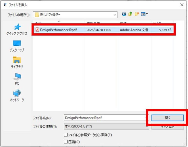 【Claris FileMaker 2023】 新機能～WindowsでのPDFサムネイルの生成～ - YWCのFileMaker（ファイルメーカー）情報 | YWCのFileMaker ...