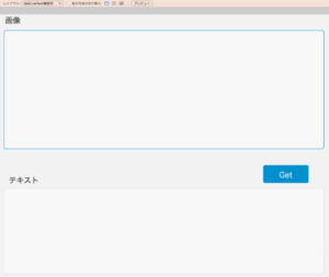 【Claris FileMaker 2023】～「GetLiveText」関数 サーバーサイドのサポートと追加言語～ - YWCのFileMaker（ファイルメーカー）情報 | YWCの ...