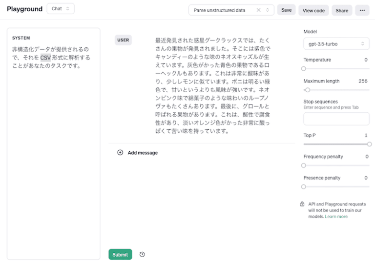 「OpenAI API」とClaris FileMakerの「GetLiveText」関数を利用した名刺管理 ～第3回 OpenAI APIの利用～ - YWCのFileMaker（ファイル ...