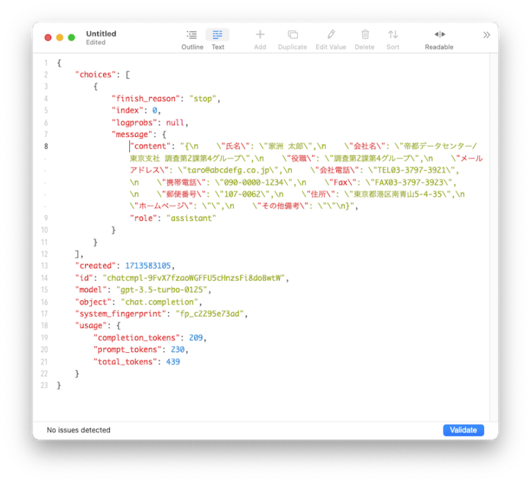 「OpenAI API」とClaris FileMakerの「GetLiveText」関数を利用した名刺管理 ～第3回 OpenAI APIの利用～ - YWCのFileMaker（ファイル ...