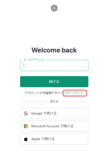 「OpenAI API」とClaris FileMakerの「GetLiveText」関数を利用した名刺管理～第1回 OpenAI APIの登録～ - YWCのFileMaker（ファイル ...