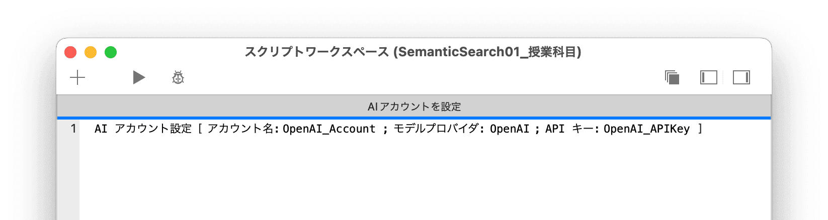 Claris FileMaker 2024 – AIとの連携により、セマンティック検索が可能になった！ - YWCのFileMaker（ファイルメーカー）情報 | YWCのFileMaker ...