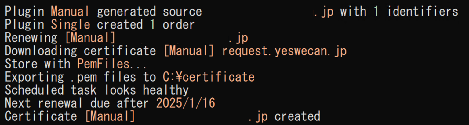 無料証明書を活用！Claris FileMaker Server への Let’s Encrypt 発行の証明書導入方法【Windows編】 - YWCのFileMaker（ファイルメーカー ...