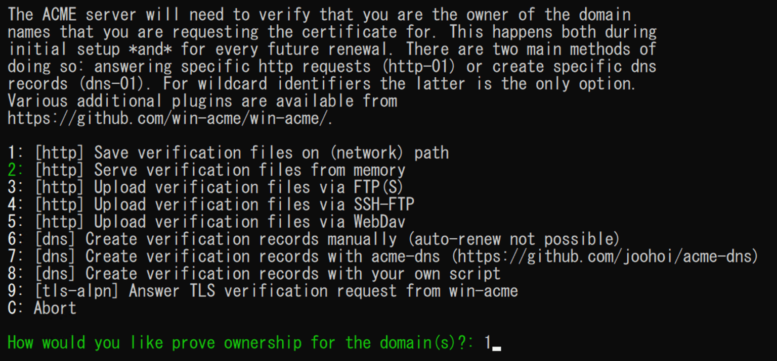 無料証明書を活用！Claris FileMaker Server への Let’s Encrypt 発行の証明書導入方法【Windows編】 - YWCのFileMaker（ファイルメーカー ...