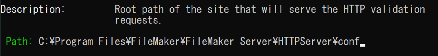 無料証明書を活用！Claris FileMaker Server への Let’s Encrypt 発行の証明書導入方法【Windows編】 - YWCのFileMaker（ファイルメーカー ...