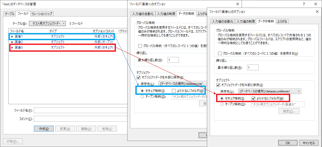 Claris FileMaker 2025 － SQL関連の機能追加 「より少ないフォルダ」でのセキュア格納 - YWCのFileMaker（ファイルメーカー）情報 | YWCの ...