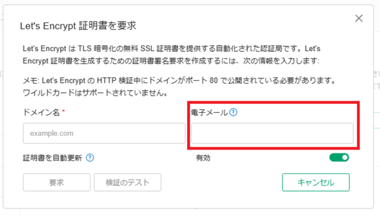 Claris FileMaker Server 2025－Admin Console から操作可能になった機能紹介！ - YWCのFileMaker（ファイルメーカー）情報 | YWCの ...