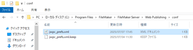 Claris FileMaker Server 2025－Admin Console から操作可能になった機能紹介！ - YWCのFileMaker（ファイルメーカー）情報 | YWCの ...